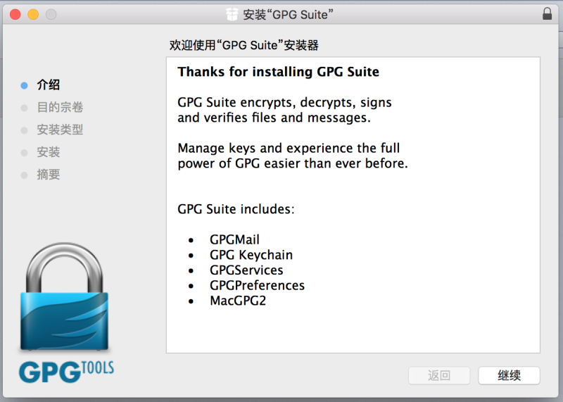 加密解密——让你的信息更安全 - 落格博客